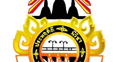 ฐานข้อมูลเพลง มาร์ชประจำโรงเรียนมัธยมศึกษาของรัฐ เพลงมาร์ชประจำ