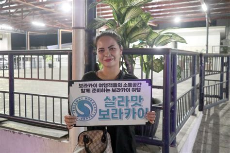 칼리보공항 보라카이 픽업샌딩 살라맛보라카이 비용 및 새벽 이용 후기 네이버 블로그