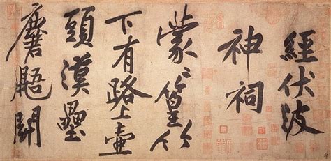 Studying Classics Yōsetsu