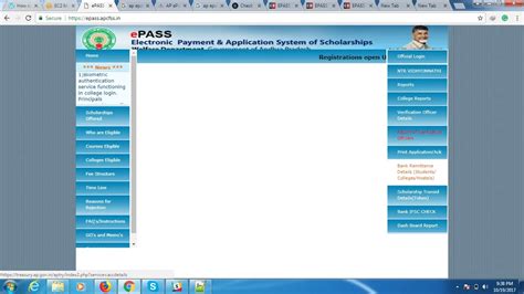 Epass Students Reviews 2026 Complaintsboard
