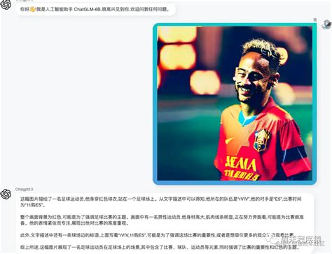 Chatgpt用chatglm 6b实现图文对话chatglm 6b版本是文本交互模型，和gpt35一样，不能识别图 掘金