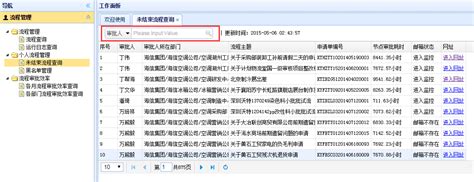 easyui searchbox 条件查询 easy ui searchbox csdn博客