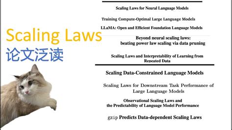 8篇scaling Laws 论文泛读，哪篇是你的心头好？scaling Law指的是模型的性能随着系统规模（例如数据量d、模型参数量n、计算