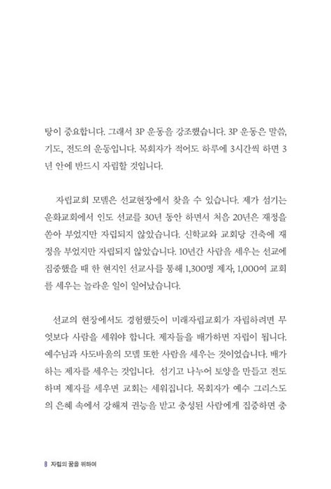 홀리원북
