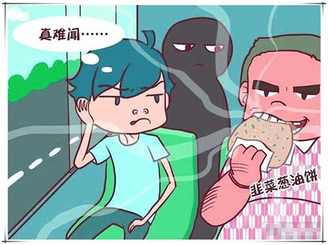 漫畫公交車上吃韭菜盒子 每日頭條