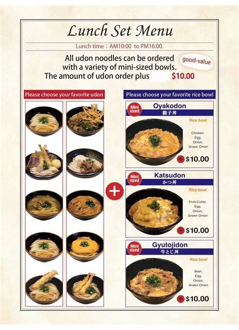 Udon Gama Dashi Kapahulu Menu Taste Authentic Japanese Udon