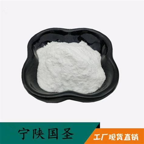 米糠二十八烷醇 工厂直供 米糠脂肪烷醇