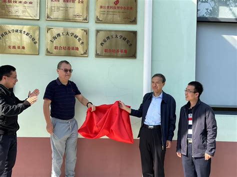 校企合作新篇章 恒迈光学与西安理工大学打造产学研一体化模式