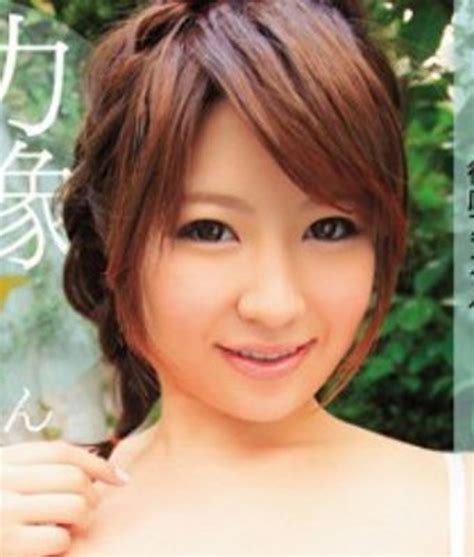 Ran Niiyama Wiki