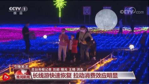 新春消费旺 假期出游热度高旅游服务业同比增长