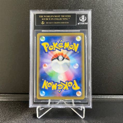 世界最高評価 Bgs10 ブラックラベル ピッピ リーリエ 高騰中プロモ 381sm P Chr Psa10超え ポケモンカードシングル