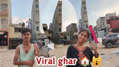 Nepalgunj Ma Vateiyo Yesto Aanautho Ghar🙀 Yesto Pani Ghar 🏠 Hune