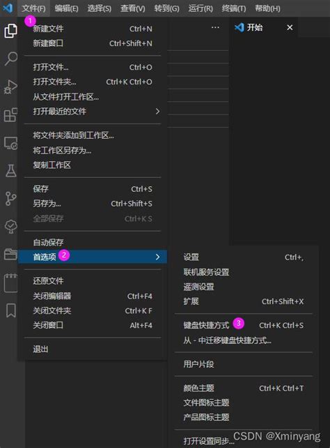 Vs Code：自定义快捷键（解决快捷键冲突问题）vs Code 插件 快捷键冲突 Csdn博客