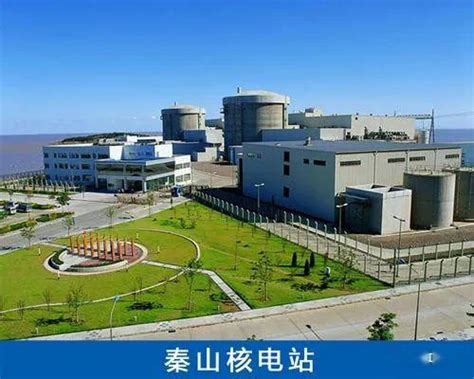 320、我国首次！秦山核电站增容获国家能源局批准电力