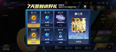 七日签到界面节奏大师 新版更多截图关注贝吉塔王子