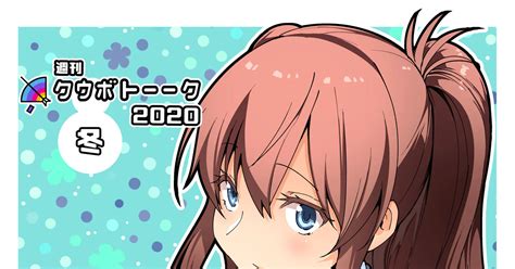 脳内鎮守府劇場 12月20日砲雷63新刊情報お知らせはキャプション欄に マスクザj＠加賀道のマンガ 艦これ 砲雷撃戦 艦これ