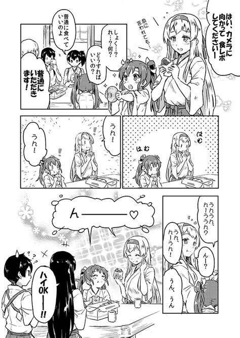 食レポ sakimiya 夏コミ日曜東L40bの漫画