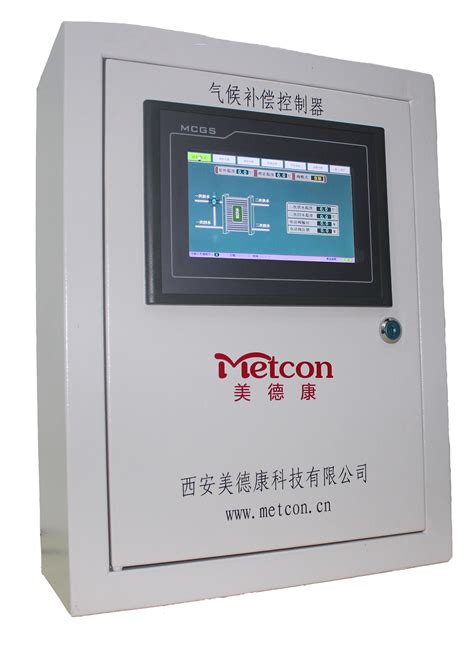 领先技术 西安美德康科技有限公司 气候补偿器 分时分温控制器 西门子气候补偿器 节能产品 ECL200 ECL210 无人值守换热站