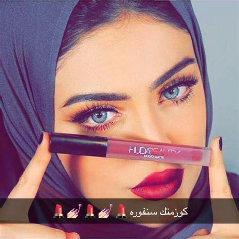 كوزمتك سنفوره