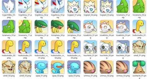 【资源】《宝可梦迷宫：救助队dx》表情包（共2033张）腾讯新闻