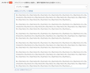 JavaScriptでtextareaの高さを計算して自動で可変させる方法 WebDev Tech