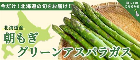 かに通販の根室杉山水産