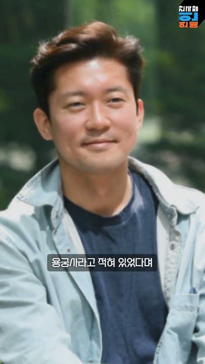 신기 있는 무당집이었다는 김대호 집 Youtube