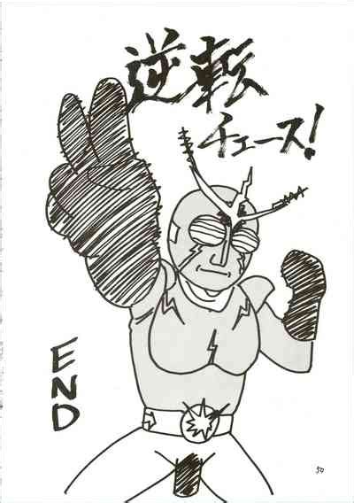 Pantless 2 Nhentai Hentai Doujinshi And Manga