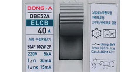 차단기 장수기업서 글로벌 전력기기 제조전문 기업으로