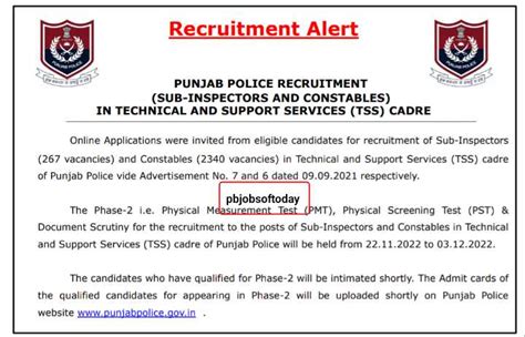 Punjab News Online Punjab Police Recruitment 2022 2607 ਅਸਾਮੀਆਂ ਦੀ