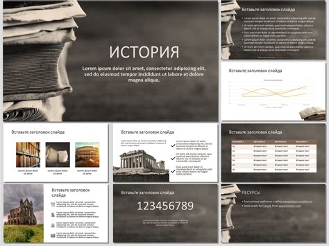 Бесплатный шаблон для создания Presentation Creation Facebook