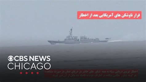 Us Begins Naval Blockade Of Iranian Ports In Strait Of Hormuz