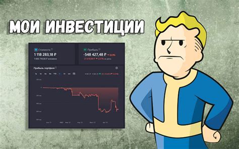 Инвестируем в крышечки Портфель «Сентябрь 2022 Пикабу