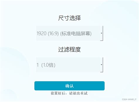 关于界面设计、图像滚动及相关调整的思考（qcustomplot）qcustomplot如何取消自动滚动 Csdn博客