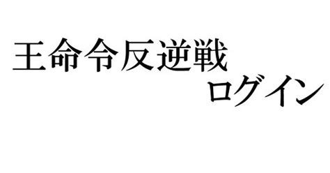 擬国戦乱】 【擬国戦乱】興奮と震え【誘導】 鮎川のイラスト Pixiv