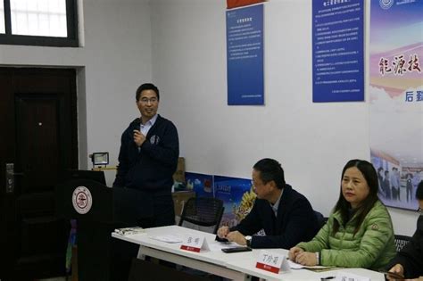 后勤保障中心举办践行新思想，奋进新时代第五届电气技术比武活动综合新闻上海交通大学新闻学术网