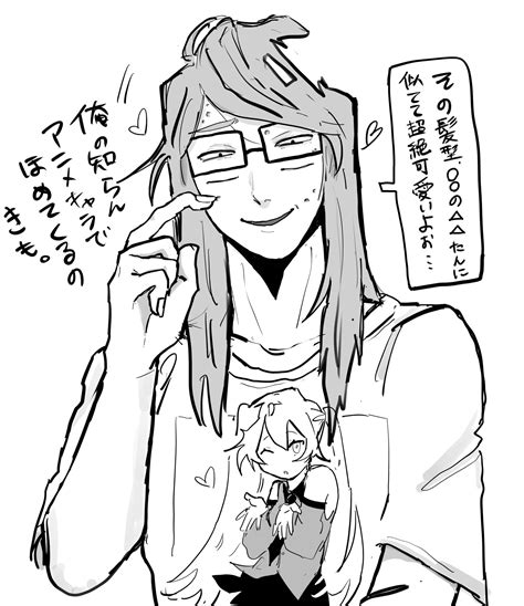 め酢豚っち hara ga itai on X ツイ おかし イラスト