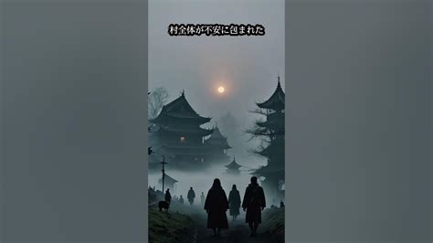 神社に伝わる禁忌の扉【怖い話】怖い話 怖い話動画 怪談 都市伝説 Youtube