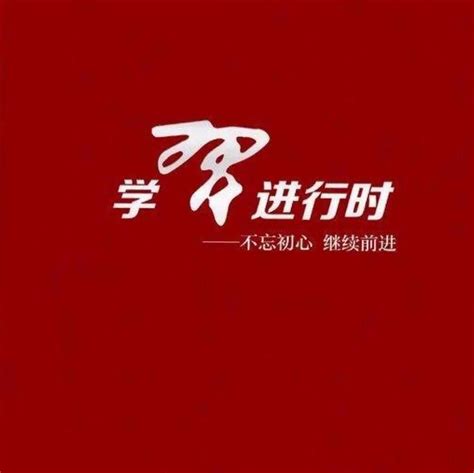 传承红色基因 汲取奋进力量！ 我市开展党史学习教育观影活动陈香妙