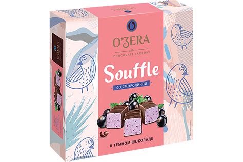 Конфеты Souffle «O'Zera» со смородиной, в тёмном шоколаде, 360 г ...