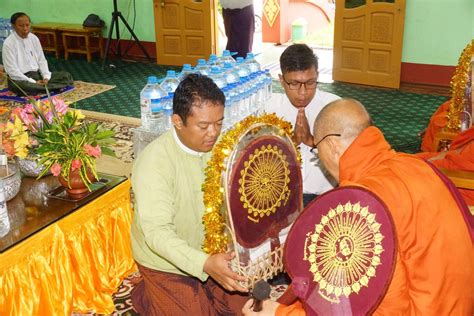 ဇမ္ဗူသီရိမြို့နယ်လုံးဆိုင်ရာ ဆဋ္ဌမအကြိမ် အသံမစဲမဟာပဋ္ဌာန်းမြတ်ရွတ်ဖတ
