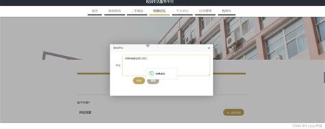 Springboot毕设项目校园生活服务平台6l71t（javavuemybatismavenmysql）基于springboot的