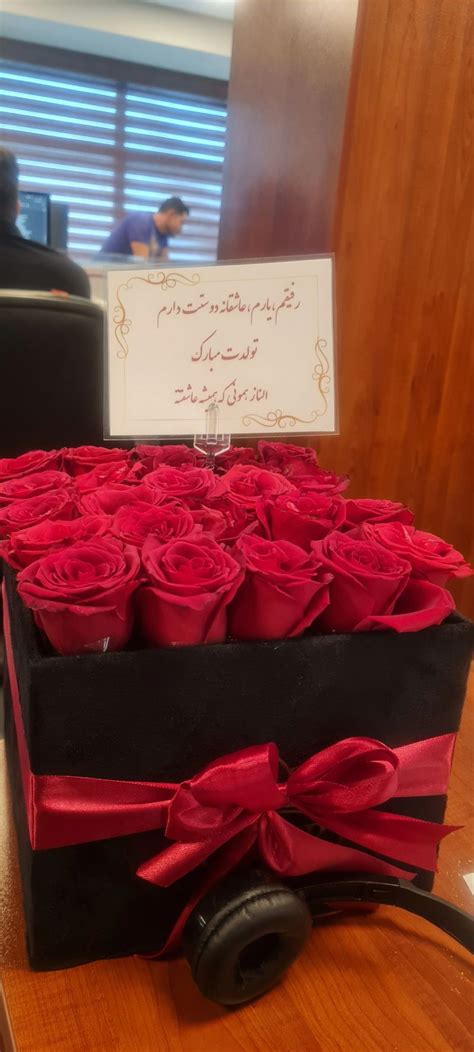 وقتی تو روزای سخت و شلوغ همسر و دوستام سورپرایز می کنن دوباره انرژی می گیری برای مصرف یه سال