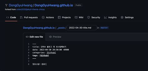 깃허브 블로그 포스팅하기 Huray dev