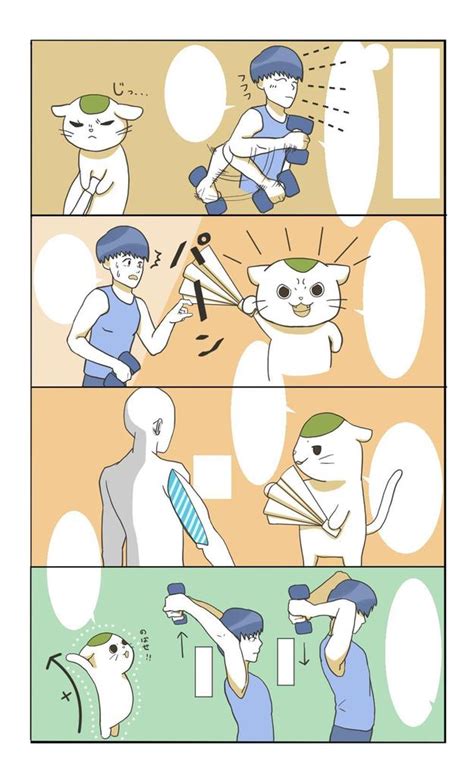 シンプル・見やすい・分かりやすい解説漫画を制作いたします ランサーズ