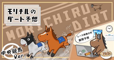 1215 中山2r 中山9r｜モリチル