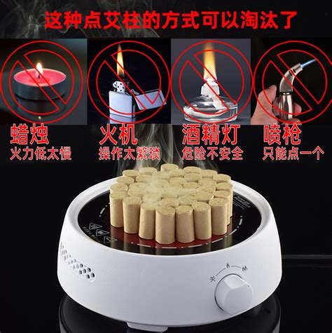点艾灸神器点灸仪点火器炉快速批量艾盘电子无烟艾柱条美容院包邮 虎窝淘