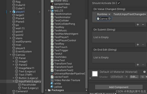 Unity Legacy Tmp Inputfield Unity Inputfield Tmp Csdn
