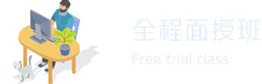 老男孩linux运维 linux运维培训 Linux云计算 老男孩IT教育