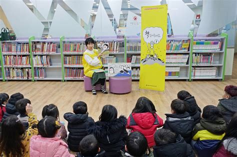오늘 포천시립중앙도서관에서 책 읽어 주세요 응원릴레이를 운영하였습니다~👏🎉 김준영 작가님께서 도서관 이용 어린이 약 30명에게 「난 남달라」 김준영 글그림 국민서관